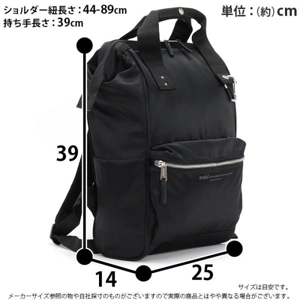アネロ リュックサック anello 口金リュック トートリュック スリムR バックパック 14L カラビナ付き バッグ 撥水 かばん レディース アネロ リュックサック anello 口金リュック トートリュック スリムR