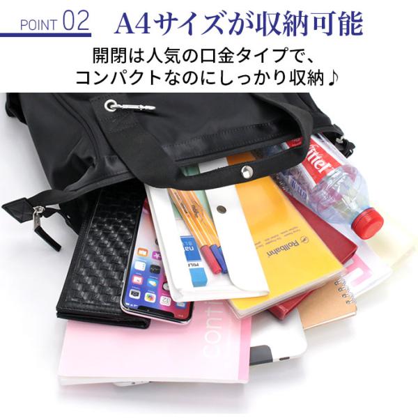 アネロ リュックサック anello 口金リュック トートリュック スリムR