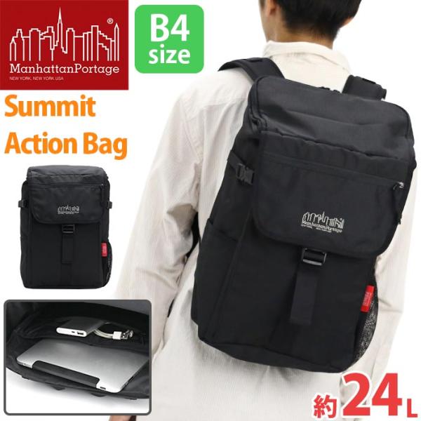 マンハッタンポーテージ Summit Action Bag リュック バックパック ManhattanPortage メンズ レディース 男性 女性 ユニセックス 男女 男子 女子