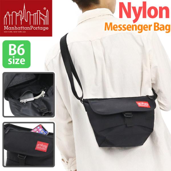 マンハッタンポーテージ メッセンジャーバッグ Nylon Messenger Bag Flap Zipper Pocket ManhattanPortage ショルダー バッグ 男性 女性 男女 男子 女子