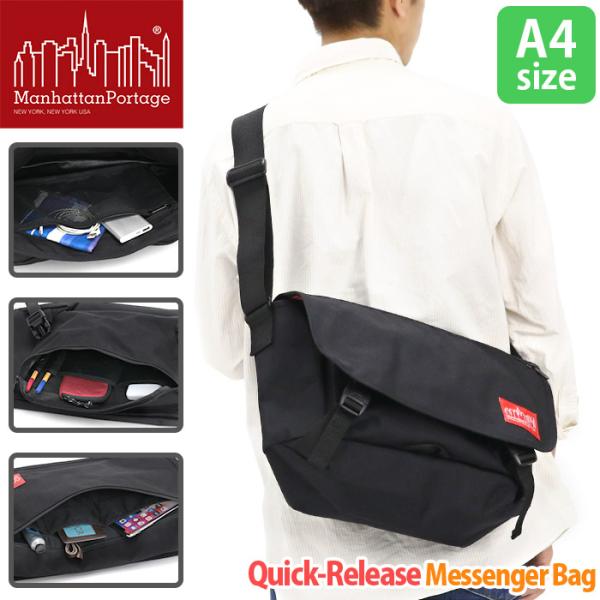 マンハッタンポーテージ メッセンジャーバッグ Quick-Release Messenger Bag ManhattanPortage メンズ レディース ユニセックス 男性 女性 男女 男子 女子