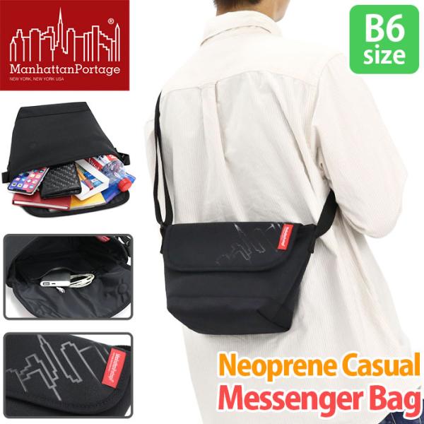 マンハッタンポーテージ メッセンジャーバッグ Neoprene Casual Messenger Bag ManhattanPortage メンズ レディース ユニセックス 男性 女性 男女 男子 女子