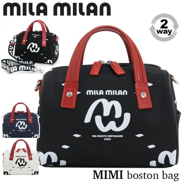ミラミラン ボストンバッグ MILA MILAN ボストン ミニ 2WAY ショルダー かばん バッグ 撥水 小さめ コンパク レディース 母の日