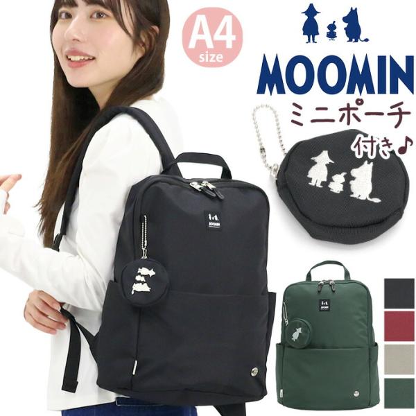 リュック リュックサック デイパック バックパック レディース メンズ 女性 男性 MOOMIN ムーミン ミイ リトルミイ ニョロニョロ スナフキン A4 9L RMNK-04
