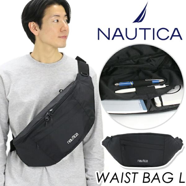 NAUTICA ノーティカ ウエストバッグ メンズ レディース ユニセックス ボディバッグ ウエスト ボディ バッグ カバン バレンタイン ギフト