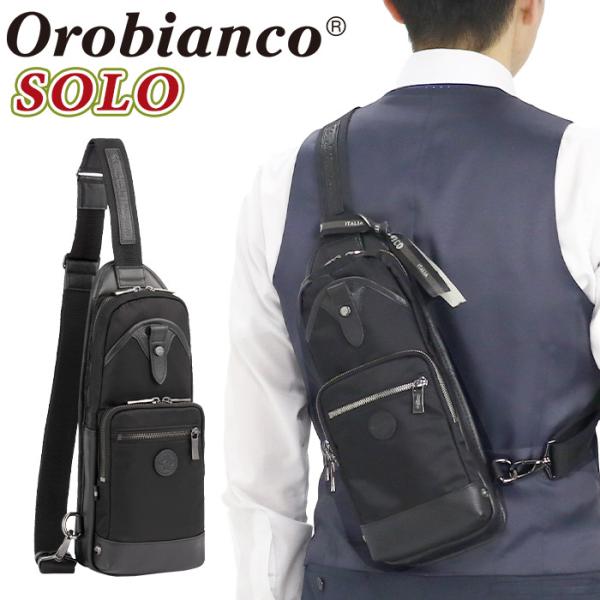 Orobianco オロビアンコ 正規品 ボディバッグ ソーロ SOLO メンズ ワンショルダー 3L 92957