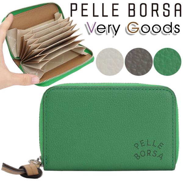 ペレボルサ 財布 PELLE BORSA ミニ財布 レザー財布 レディース Very Goods ベリーグッズ カード 小銭入れ 札入れ 小さめ 女性 男女 女子 【CPT】
