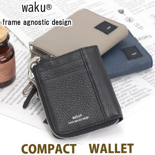 ワク 財布 レディース メンズ waku コンパクトウォレット 小銭入れ お札入れ カード入れ L字型ファスナー WKW-0004 女性 男性 通勤 通学
