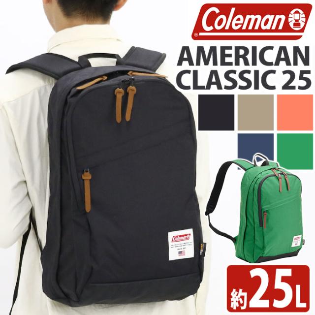 Coleman コールマン リュックサック 【認定販売店】 アメリカンクラシック TR25 正規品 25L 男性 女性 通学 通勤 通学