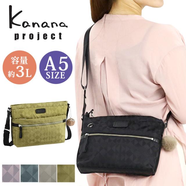 カナナ プロジェクト ショルダーバッグ Kanana project カナナモノグラム 3rd レディース ショルダー バッグ