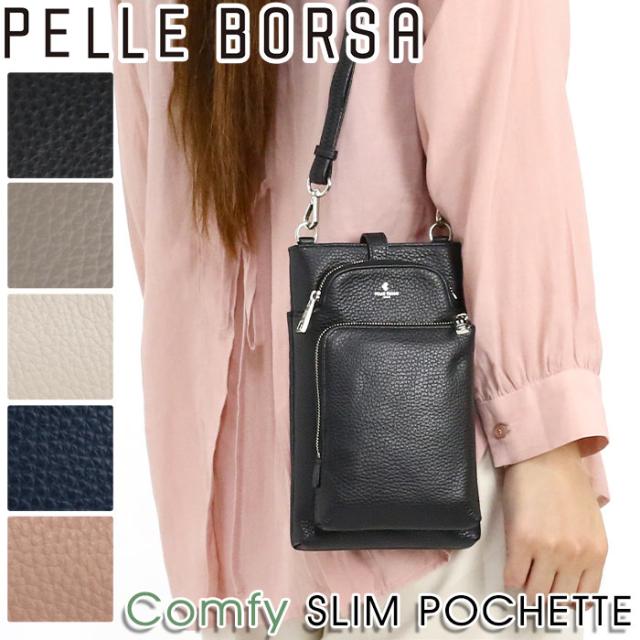 ショルダーバッグ ペレボルサ PELLE BORSA ポシェット レディース Comfy コンフィー 薄型 本革 レザー バッグ B6 6701