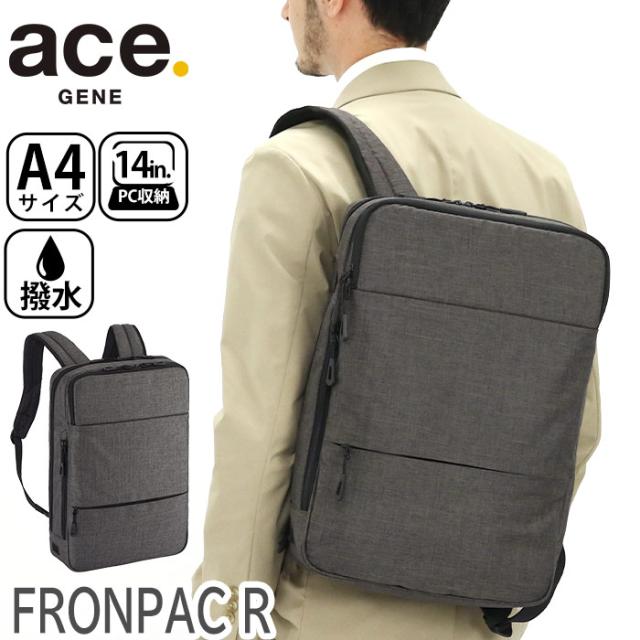 【SALE】 エース ジーン ビジネスリュック ace.GENE メンズ 正規品 フロンパックR リュックサック 通学 通勤 大学生 学生 大人 社会人 仕事 出張 ビジネス 旅行 PC収納 ノートPC タブレット収納 人気 カジュアル シンプル 黒 ブラック A4 67822