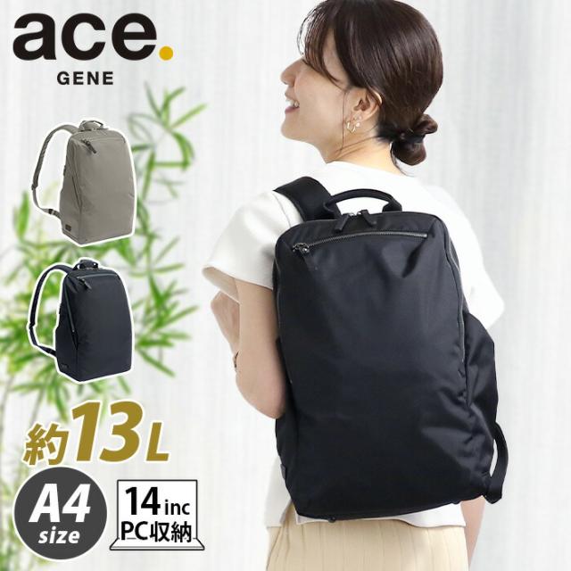 ビジネスリュック ace. GENE エース ジーン ビジネスバッグ リュックサック 14.0インチ PC対応 A4 約13L 通勤 軽量 レディース お仕事用 2025 春夏 新作 キャリーオン 撥水 スリム リュック バックパック デイパック バッグ かばん 通勤 シンプル カジュアル ルフィラ 17911
