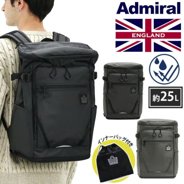 リュックサック admiral アドミラル スクエア デイパック メンズ レディース ユニセックス 男女兼用 リュック バックパック デイパック バッグ かばん 25L 通学 通勤 部活 通勤用 学生 男子 撥水 通学用 通学バッグ 通学かばん DIVERSE 01-02