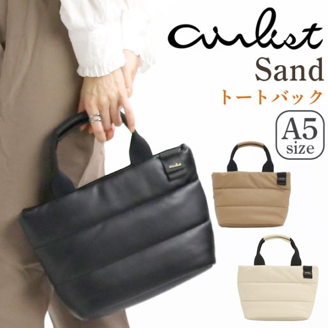 トートバッグ airlist エアリスト サンド トート レディース かばん 小さめ A5 ボンディング おしゃれ 可愛い やわらか 人気 軽量 サブバッグ カジュアル きれいめ お出掛け 旅行 街用 24874