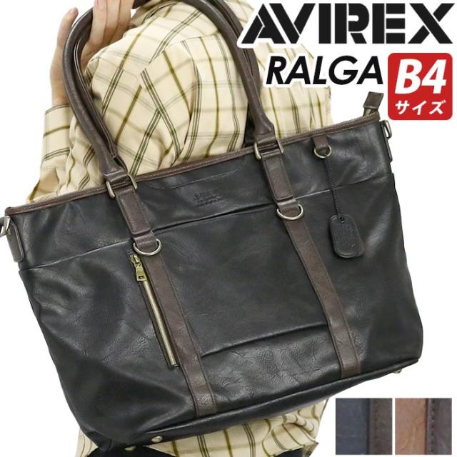アヴィレックス トート AVIREX メンズ レディース 男女兼用 アビレックス 2way トートバッグ ショルダーバッグ 斜め掛け 手持ち 肩掛け 肩掛けバッグ 通学 通勤 黒トート ユニセックス ミリタリー おしゃれ 人気 PC収納 ノートPC 黒 A4 B4 LARGA ラルガ AX2032