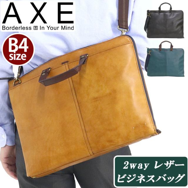 ビジネスバッグ メンズ AXE アックス 正規品 ビジネス ビジネストート 2way ショルダーバッグ 肩掛け A4 B4 スリム ポケット タブレット収納 かばん バッグ レザー きれいめ 通勤 通勤用 仕事用 出張 黒 社会人 牛革 スマートスタイル 607513