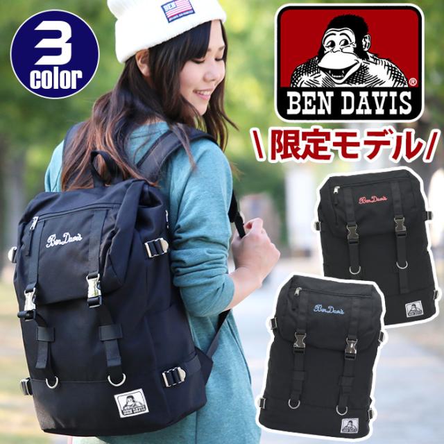 リュック BEN DAVIS 【当店限定】 ベンデイビス レディース 正規品 リュックサック おしゃれ デイパック BENDAVIS バックパック 学校 メンズ 男女兼用 通学カバン 通学 高校生 男子 女子 大容量 バッグ おしゃれ 黒 マザーズバッグ マザーバッグ かばん A4 B4 人気