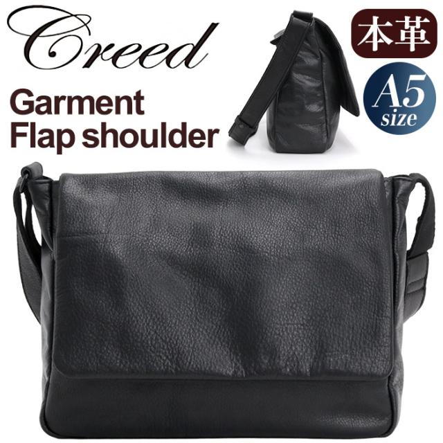 クリード ショルダーバッグ Creed フラップ ショルダー バッグ 肩掛け ななめ掛け A5 人気 牛革 本革 レザー かばん メンズ 通学 通勤 おしゃれ シンプル カジュアル キレカジ 大学生 大人 黒 ブラック ガーメント Garment flap shoulder 43C082