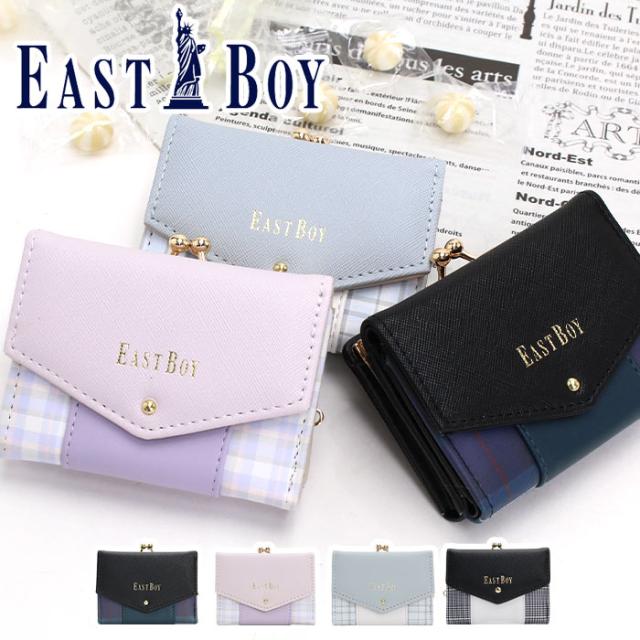 イーストボーイ 三つ折り 財布 EASTBOY フローズン チェック がま口財布 三つ折り財布 折財布 ミニウォレット サブ財布 レディース 女のの通販はau PAY マーケット - バッグ ...