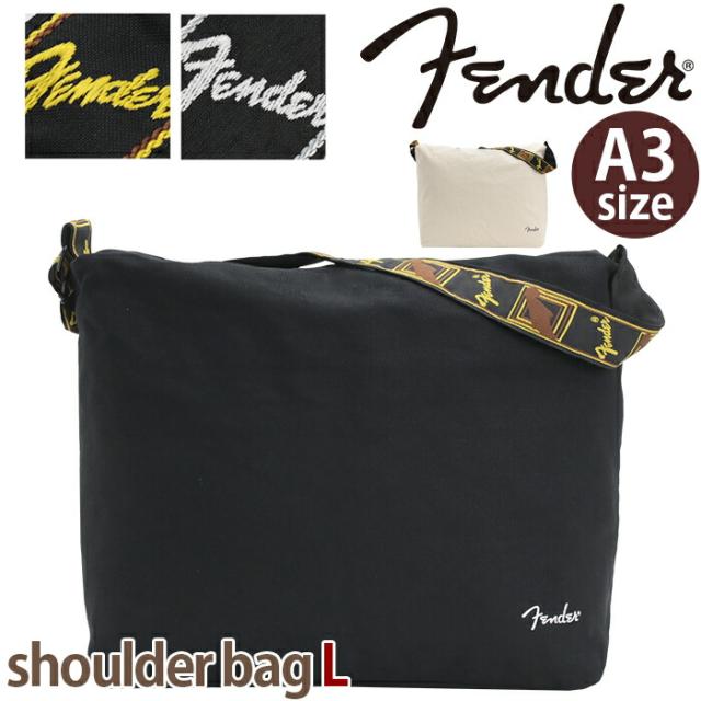 フェンダー ショルダーバッグ Fender ショルダー Lサイズ 大きい 肩掛け 斜め掛け ななめ掛けバッグ シンプル カジュアル ロゴ 大人 メンズ 男性 かっこいい お出掛け 旅行 タウンユース 通勤 通学 綿 キャンバスショルダー かばん 丈夫 黒 ブラック 軽量 A4 B4 950-6006