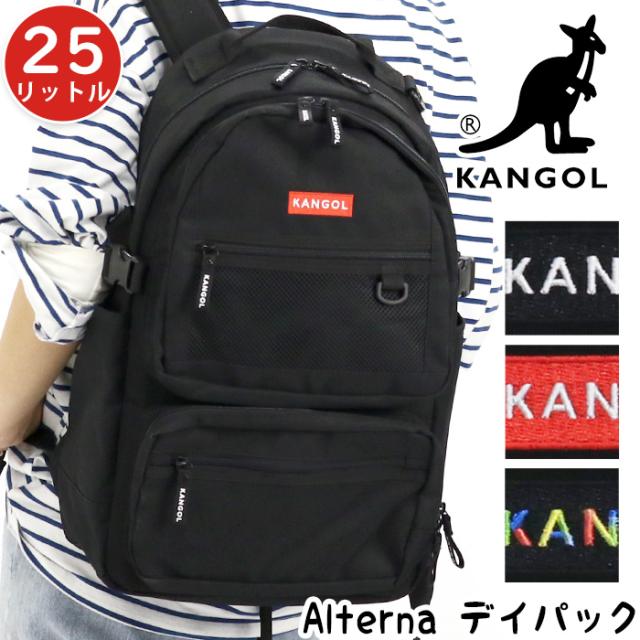 カンゴール リュックサック KANGOL メンズ レディース ユニセックス 25L A4 抗菌 防臭 リュック PC タブレット かばん 通学リュック 男子 女子 男性 女性 通学 通勤 シンプル 学生 学校 黒リュック 黒 スポーツ おしゃれ 人気 Alterna 250-1292