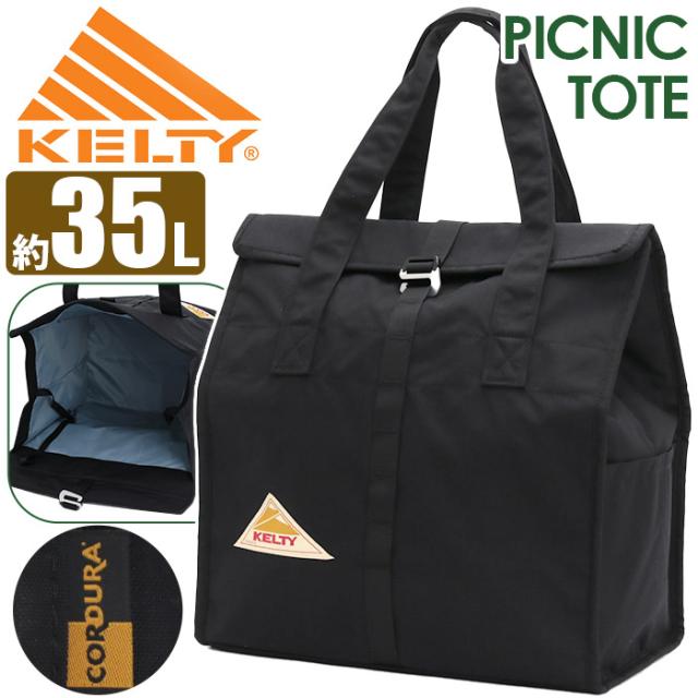 KELTY ケルティ PICNIC TOTE ピクニック トート トートバッグ 正規品 メンズ レディース 大容量 ナイロントート バッグ 肩掛け 手持ち カバン メンズバッグ 男女兼用 旅行 丈夫 おしゃれ カジュアル アウトドア レジャー 黒 ブラック A4 B4 35L 3259249922