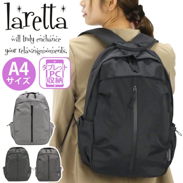 ラレッタ laretta リュック レディース commute マリニ 女性 ビジネス ビジネスリュック リュックサック 通勤 きれいめ 通勤用 仕事用 黒 バッグ A4 かばん 出張 旅行 タウンユース ビジカジ PC対応 PC収納 キャリーオン LAR-9001 LAR-9005