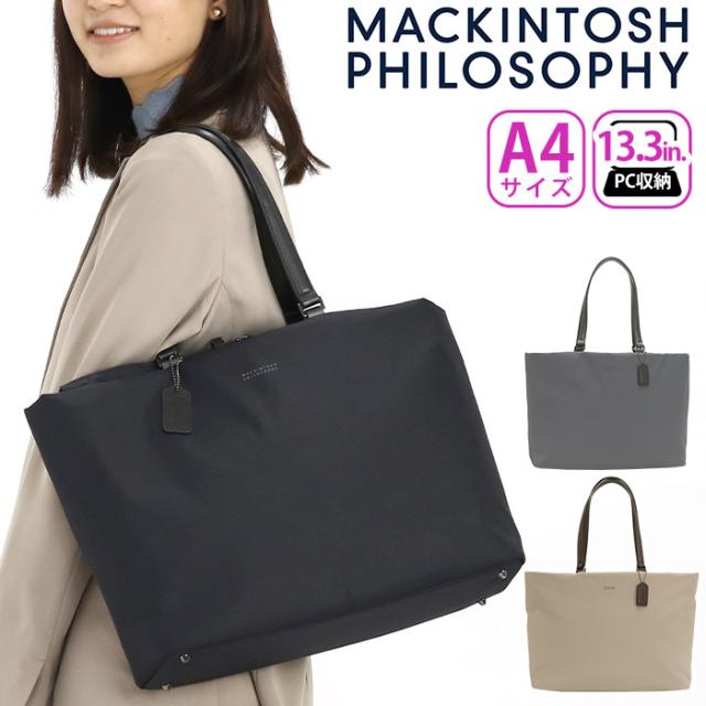 ビジネストート MACKINTOSH PHILOSOPHY マッキントッシュ フィロソフィー ミア 正規品 レディース ビジネス 通勤 トートバッグ トート きれいめ 通勤用 仕事用 出張 黒 機能的 バッグ A4 かばん 13.3インチ PC対応 PC収納 キャリーオン 11203
