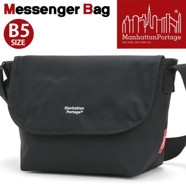ManhattanPortage マンハッタンポーテージ ショルダーバッグ メッセンジャーバッグ メンズ レディース ショルダー フラップ バッグ カバン ブラック 黒 ユニセックス アウトドア 旅行 サブバッグ 通勤 通学 シンプル カジュアル 斜め掛け B5 MP1605JRBPDMGNT