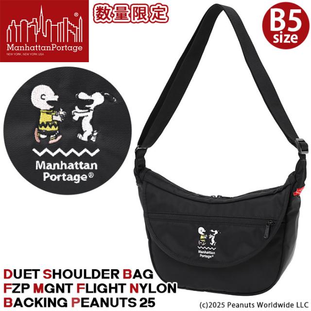 ManhattanPortage マンハッタンポーテージ ショルダーバッグ 限定モデル 正規品 スヌーピー SNOOPY ショルダー バッグ カバン 斜め掛け 肩掛け メンズ レディース 通学 通勤 旅行 ピーナッツ チャーリーブラウン サブバッグ ブラック 男女兼用 可愛い B5 MP2409FZPMGNTPNS25