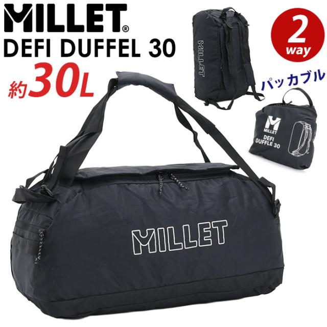MILLET ミレー ボストン バッグ ボストンバッグ ボストンリュック 2WAY リュックサック 30L 大容量 ダッフルバッグ 手持ち ショルダー レディース メンズ 男女兼用 通学 通勤 機内持ち込み 収納袋付き MIS01311