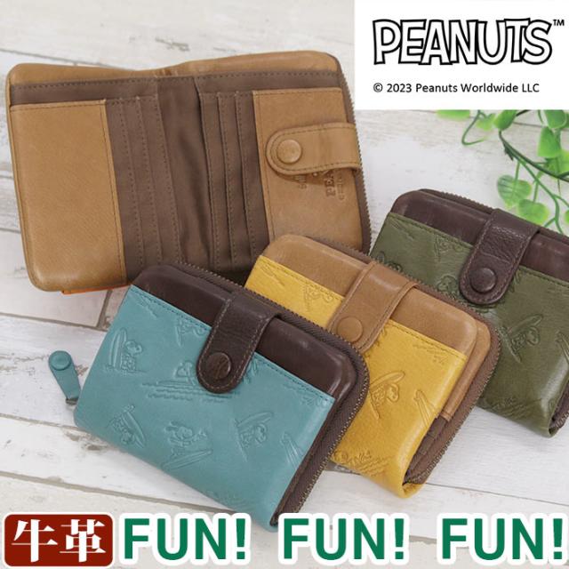 財布 レディース メンズ PEANUTS ピーナッツ SNOOPY スヌーピー 二つ折り財布 Fun! Fun! Fun! 折りたたみ財布　二つ折り 本革 お財布 革財布 収納力 サイフ 大人 カジュアル 上質 プレゼント ギフト おしゃれ 女性 男性 丈夫 ウォレット 高級感 かわいい 73460【CPT】