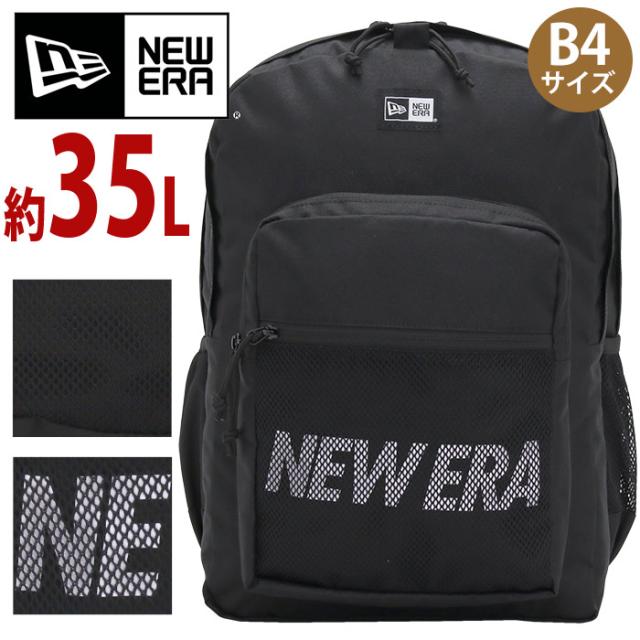 NEW ERA ニューエラ リュック 正規品 リュックサック メンズ レディース 大容量 キャンパスパック 通学リュック 黒リュック 男女兼用 通勤 通学 かっこいい 学校 学生 丈夫 ブラック 黒 A4 B4 中学生 高校生 街用 ブラック 35L Campus Pack