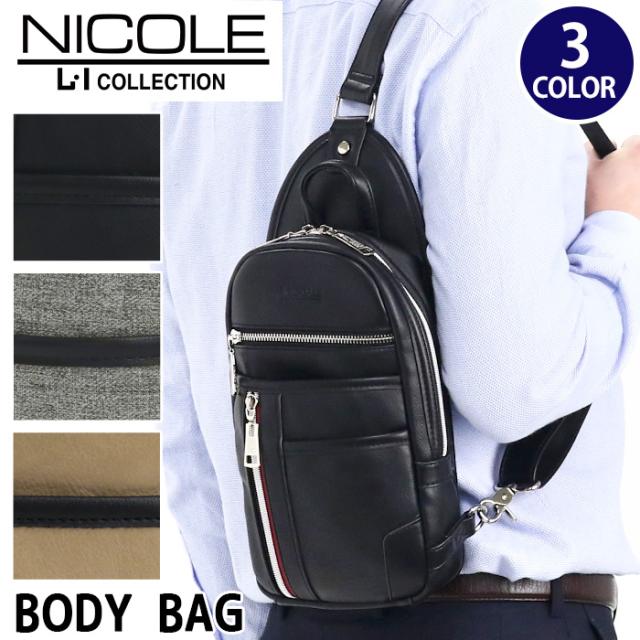 ボディバッグ メンズ NICOLE ニコル ワンショルダー 正規品 ななめ掛け ボディ バッグ 通勤 通勤用 仕事用 男性 大人 紳士 カジュアル キレカジ きれいめカジュアル コンパクト スリム タテ型 かっこいい ブラック 黒 ギフト プレゼント odyssey オデッセイ NIL240
