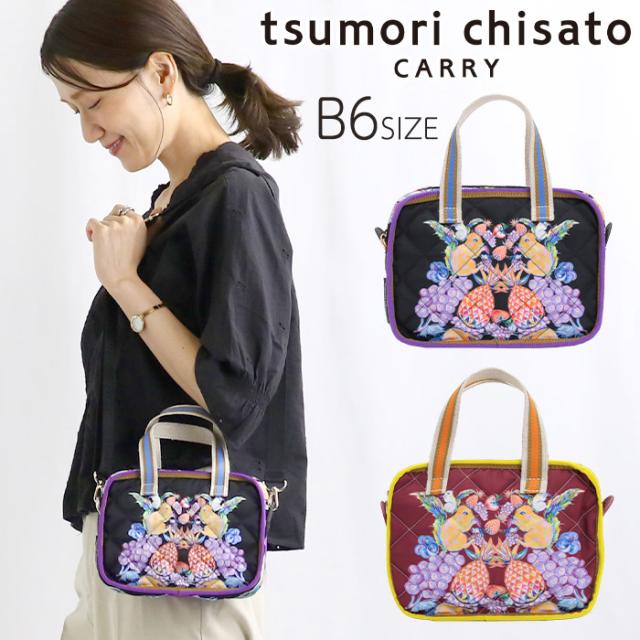 ツモリチサト tsumori chisato CARRY ショルダーバッグ tcアニマルキルト 正規品 レディース 2WAY ミニボストン ボストン 肩がけ 斜め掛け 手持ち トートバッグ 小さめ かばん コンパクト 黒 リス 鳥 カラフル かわいい おしゃれ カジュアル キレイめ 女子 大人 上品 50880
