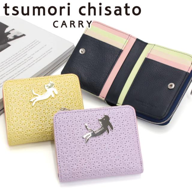 ツモリチサト tsumori chisato CARRY 財布 折財布 正規品 レディース キラネコフラワー 二つ折り財布 二つ折り 折り財布 ウォレット 折りたたみ さいふ かわいい おしゃれ 大人 大人可愛い お財布 コンパクト レディース 本革 【CPT】 57831
