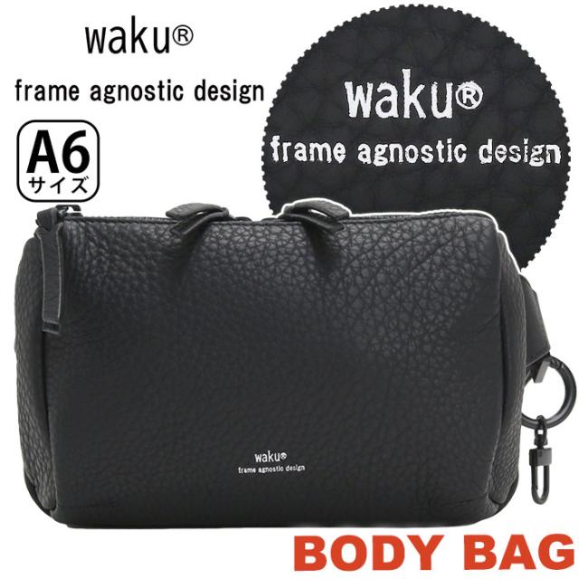 ワク ボディバッグ waku レディース メンズ ショルダーバッグ ミニショルダー ワンショルダー バッグ かばん 鞄 斜め掛け マザーズバッグ ママバッグ 女性 男性 コンパクト A6 おしゃれ シンプル カジュアル きれいめ 黒 ブラック 牛革 レザー ソフト 上品 軽量 WK-0028