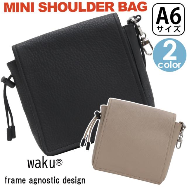 ワク ショルダーバッグ レディース メンズ waku ショルダー スクエアバッグ ミニショルダー バッグ 斜め掛け かばん マザーズバッグ コンパクト A6 おしゃれ シンプル カジュアル きれいめ 黒 ブラック 牛革 レザー ソフト 上品 軽量 トレンド ファッション 【CPT】 WK-0004