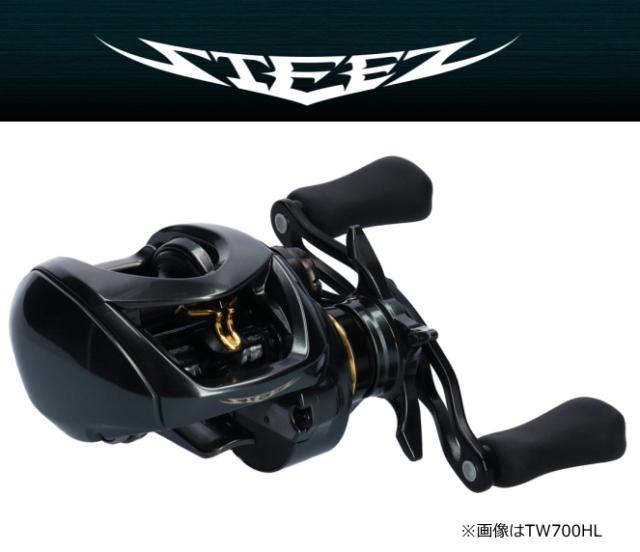 ベイトリール ダイワ スティーズ CT SV TW700HL 左ハンドル / daiwa 釣具