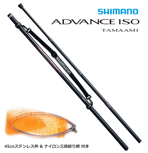 シマノ アドバンスイソ 玉網 500 / 玉の柄 / 釣具 shimano