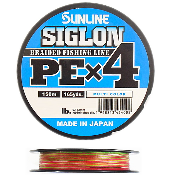 サンライン シグロン PEx4 マルチカラー 0.8号12lb 150m / PEライン / メール便可 / 釣具の通販はau PAY マーケット - 釣人館ますだ au PAY マーケット店 ...