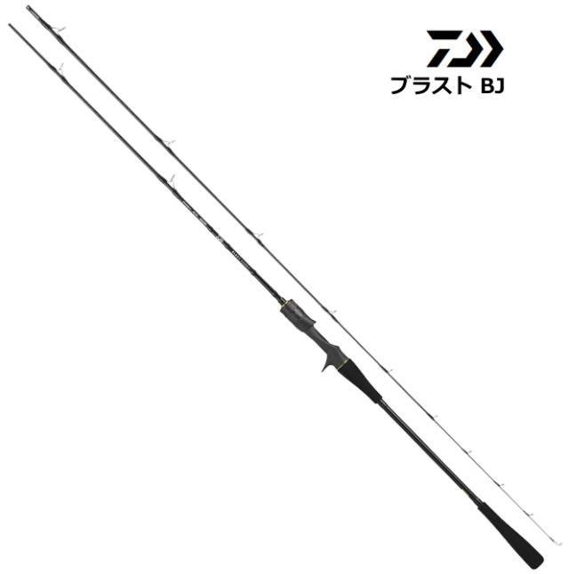 ダイワ ブラスト BJ 63HB-S・Y / ジギングロッド daiwa 釣具