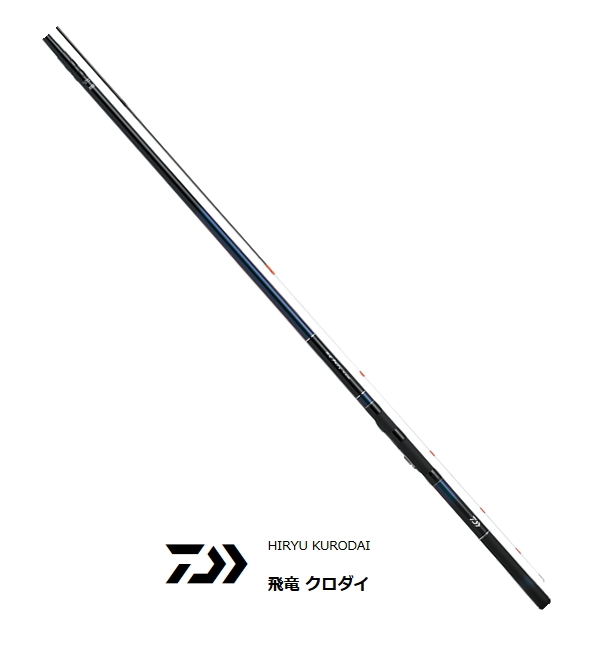 磯竿 ダイワ 飛竜 クロダイ M-53UM・Y / チヌ竿 黒鯛竿 / daiwa 釣具