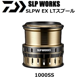 ダイワ SLPW EX LTスプール 1000SS  / daiwa