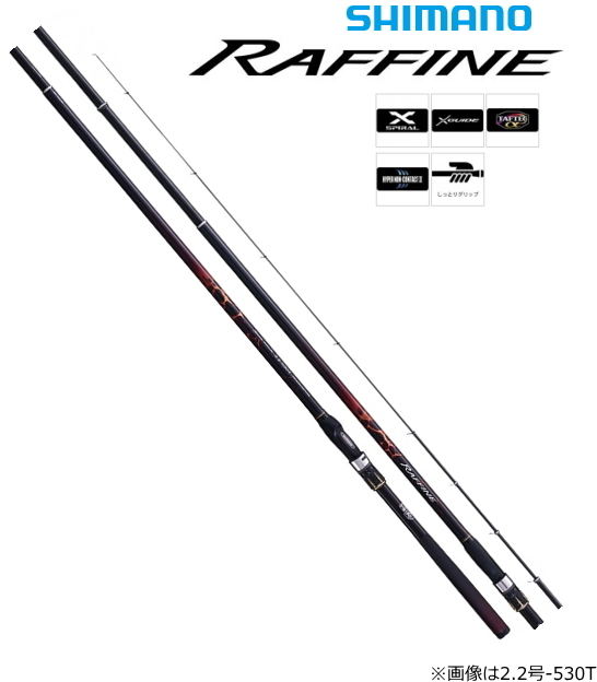 磯竿 シマノ 19 ラフィーネ 2.2号-530T / shimano