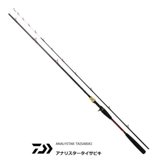船竿 ダイワ アナリスター タイサビキ 235 / daiwa 釣具