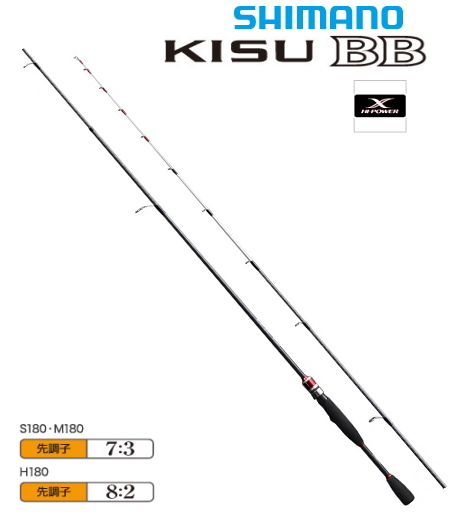 船竿 シマノ 19 キスBB S180 / shimano