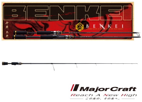 メジャークラフト 弁慶 スピニング BIS-64L / バスロッド / majorcraft (SP)