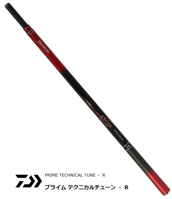 渓流竿 ダイワ プライム TT 60M・R / daiwa 釣具 / ロッド